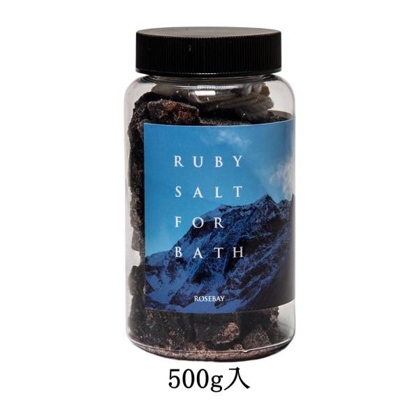 「ルビーソルト　フォーバス（500g）」（専用布袋付き）原産国：ネパール【ご使用方法】一般家庭の浴槽（約200L）のお風呂に「適量（20ｇ前後）１〜５個程度」を付属の小袋に入れてご使用ください。100％天然のため、海草の化石等が出る場合がご...