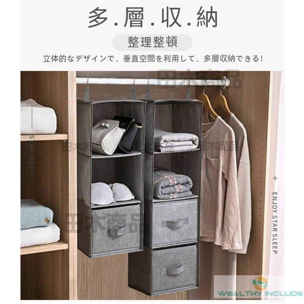 ■立体的なデザインで、垂直空間を利用して、多層収納できる！■大容量、荷重が良く、合理的に洋服だんすのスペースを計画し、分類して収納し、スペースを節約します。■クローゼットなどのスペースを有効活用できる便利な吊り下げ式衣類、カバー収納袋。●素...