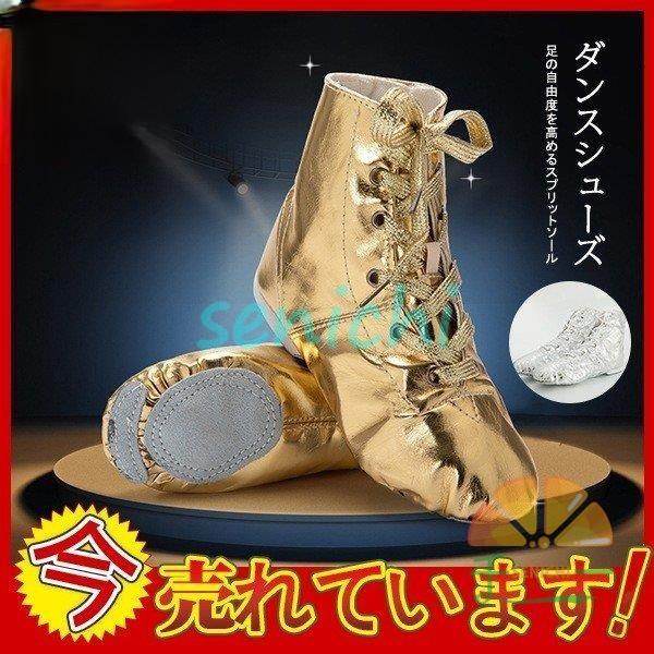 商品詳細：カラー：/A01/A02/B01/B02サイズ：/19/19.5/20/20.5/21/21.5/22/22.5/23/23.5/24/24.5/25/25.5/26/26.5/27/27.5素材：PU/その他スウェードソールチア...