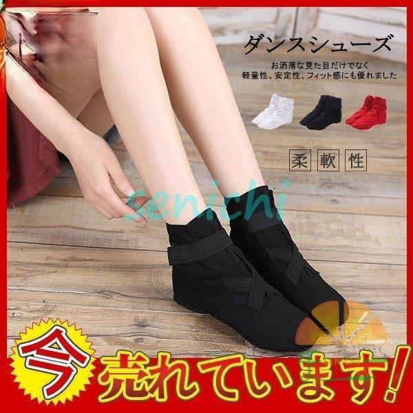 商品詳細：カラー：/A01/A02/A03サイズ：/26/27/28/29/30/31/32/33/34/35/36/37/38/39/40/41/42/43/44/45素材：ズック/その他皮ソールチアダンスに大お洒落な見た目だけでなく、軽...