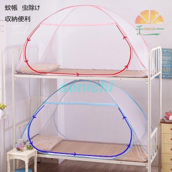 サイズ：100×200×100cmカラー：ピンク＆ブルー底付きタイプですので、床から虫が侵入するのを防ぐことができる優れた商品です。全保護型です。それから、底もメッシュなので、通気性ばっちり。梅雨の時期でも、カビなどを心配することがありませ...