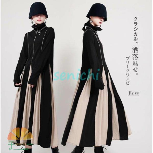 【素材】：ポリエステル 【カラー】：写真色 【サイズ】：（約）Fバスト80（伸縮性あり）/肩幅35/袖丈64/総丈114連携キーワード：プリーツ レディース Aライン ハイネック モード ボトルネック タートルネック タック ゆったり 大き...