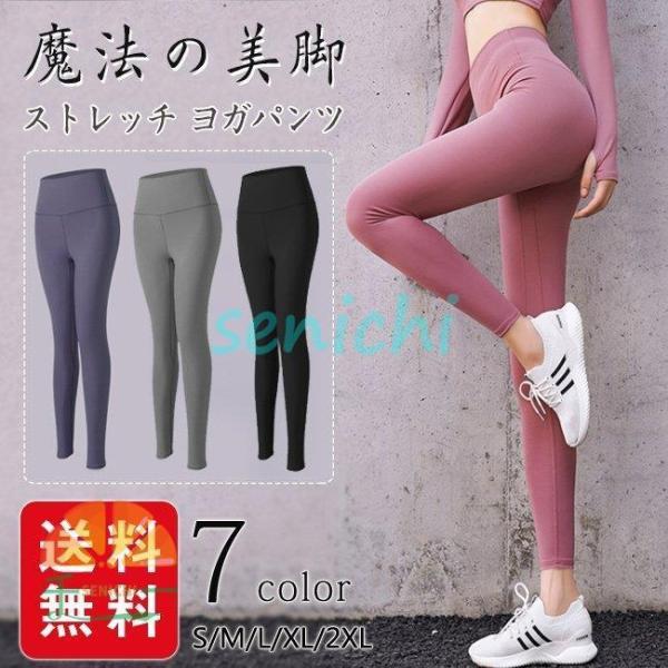 伸縮性の優れた 素材を使用していますので、フィット性抜群です。柔らかい肌触りで、着心地が良いストレッチ素材を使用。大きくアクティブな動きもラクラク。生地がしっかりしてるので透ける心配もありません。適度なコンプレッションでより快適に。幅広のウ...