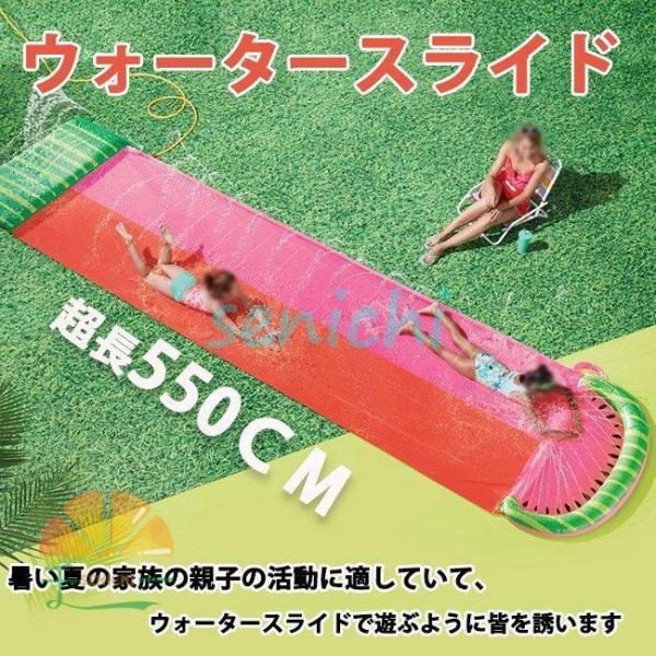 ウォータースライド ダブル キッズ スイカ ウォーターおもちゃ 噴水 おもちゃ プレイマット 屋外 水遊び 親子遊び  芝生遊び スプリンクラー 水遊びスライダー新しい子供のウォータースライドの夏の遊びのおもちゃ屋外の芝生水スプレーダブルサ...