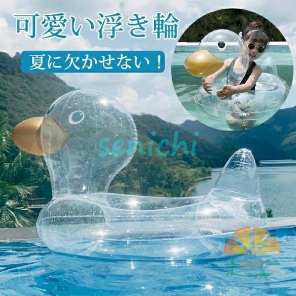 海、プールが楽しくなる形の浮き輪?子供用浮き輪！子供用/浮き輪/うきわ/スイムトレーナー/赤ちゃん/ベビー空気を入れるタイプとなり、持ち運びはコンパクトで、旅行にも適です。※使用中は必ず子供から目を離さず、付き添ってご利用ください。空気を入...