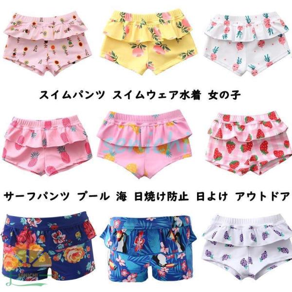 おしゃれな色とかわいい柄のスイムパンツおしゃれなカラーと楽しいプリント、柄でドローストリング入りゴムウェストのスイムパンツです。泳ぎが得意なお子様もそうでないお子様も、プールや海で恐竜、サメ、トラック、とらとワクワク楽しんで欲しいという想い...