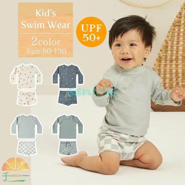 長袖のラッシュガードとスイムパンツの2点セット！CheckPoint「ポップでオシャレなセパレート水着」長袖のトップスでお肌をしっかりガードオシャレなデザインでビーチ映えも◎point01紫外線からお肌を守る！ママも安心でHAPPY?お子様...