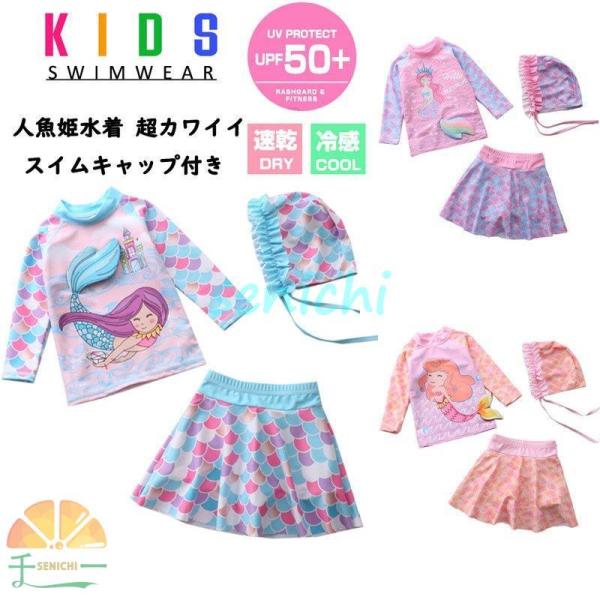 CheckPoint「エンジェルスリーブでトレンド感UP!キッズ水着」くすみカラーでお姉さんっぽスタイルにぴったり?後ろ姿もオシャレに魅せるバッククロス×フレアデザイン- Detail Checkpoint -point01　ビキニ焼けの心...