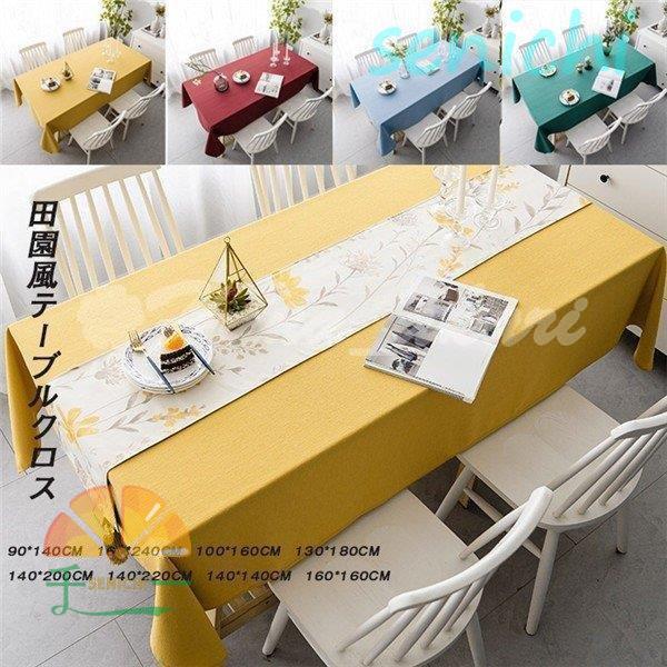 商品説明：◆セット内容：カバー（ブリッジランナー無し）◆素材：綿麻ポリエステル◆カラー：グリーン、ブルー、イエロー、レッド◆サイズ：90*140CM 160*240CM 100*160CM 130*180CM 140*200CM 140*2...