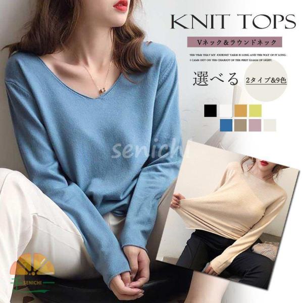 素材：ポリエステル70％+綿30％カラー：ブラック/ベージュ/ホワイト/モカ/ブルー/ピンク/イエロー/グリーン/オレンジタイプ：Vネック/ラウンドネックサイズ：ワンサイズVネック着丈:約53cm 肩幅:約33cm 袖丈:約52cm ゆき:...