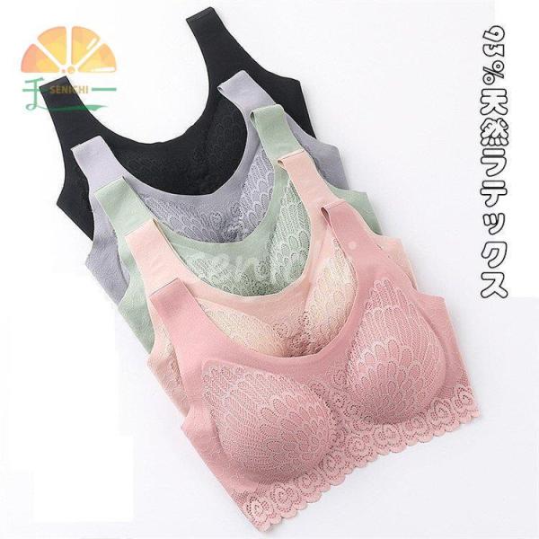 【素材】：ナイロン65%/ポリウレタン35%【カラー】：ピンク/グリーン/グレー/ブラック/肌の色【規格】：無コイル/薄模杯/93%天然ラテックス/抗菌率94%【サイズ】：（約）M-32A/32B/34A/34BL-34C/36A/36BX...