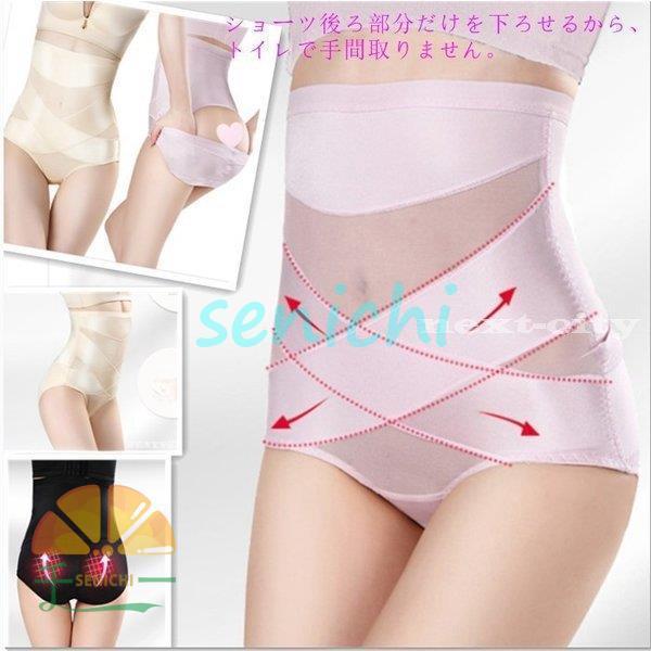 ガードル お腹引き締め 補正下着  補正 ガードル  レディース 薄い 歪み 産後ショーツ後ろ部分だけを下ろせるから、トイレで手間取りません乙女の秘めごと 一日中おなかスリム バックオープンショーツ瞬間くびれガードルは 脱着もラクラクコーデ...