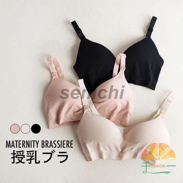 ◆【カラー】：ピンク　ブラック　ライトベージュ◆【サイズ】：M　 アンダーバスト：79-87cm　対応できるカップ：75A/75B/75C/80A/80BL 　アンダーバスト：86-94cm　対応できるカップ：75D/80C/85A/85B...