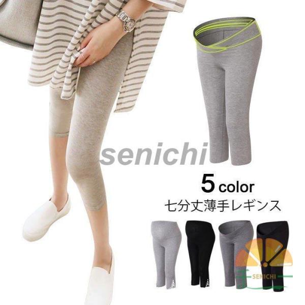 ◆【カラー】：TYPE1-ブラック　TYPE1-ライトグレー　TYPE1-ダークグレー　TYPE2-ライトグレー　TYPE2-ブラック◆【サイズ】：M　【cm】総丈：64　ウエスト：78-110　ヒップ：78-110　ワタリ周り：40-56...