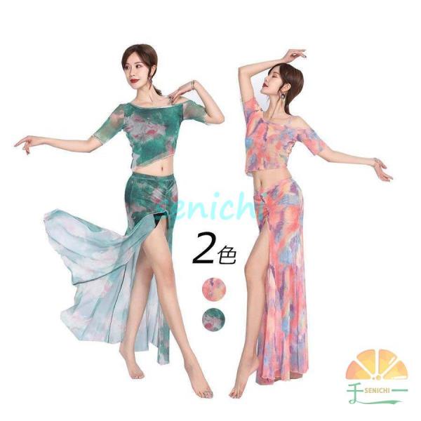 ベリーダンス衣装　社交ダンス衣装　レッスン着練習ウエア　上下セットアップ内容：上下衣装2点（インナーパンツ付、チェーンは別売り）サイズ：S：バスト70-80　トップス丈29-37　袖丈22　ウエスト54-64　ヒップ64-98　スカート丈8...