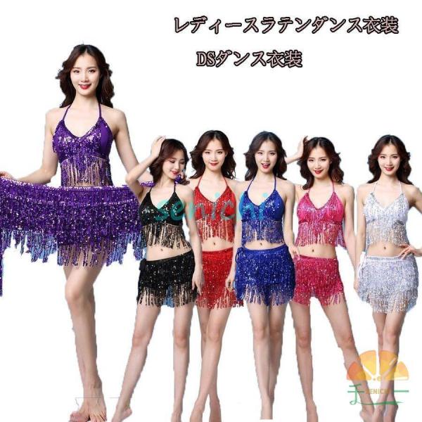 ■サイズ（ｃｍ）：      フリー：トップスバスト80　スカーフ広さ86　高さ32　長さ190※サイズは、実寸サイズを測っているため多少誤差がでる場合があります。■素　材：ポリエステル■色：黒、赤、ローズ、サファイア、金、緑、パープル、ブ...