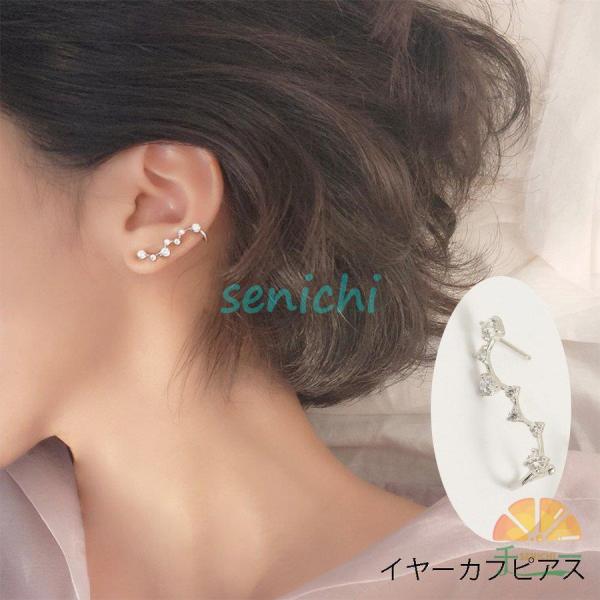 カラー：シルバー素材：ラインストーン*合金長さ：約2.6cm生産国：中国