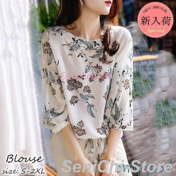 【素材】：ポリエステル【カラー】：写真色【サイズ】：*着丈：55cm(S)56cm(M) 57cm(L) 58cm(XL) 59cm(2XL)  *バスト：120cm(S) 124cm(M) 128cm(L) 132cm(XL) 136cm...