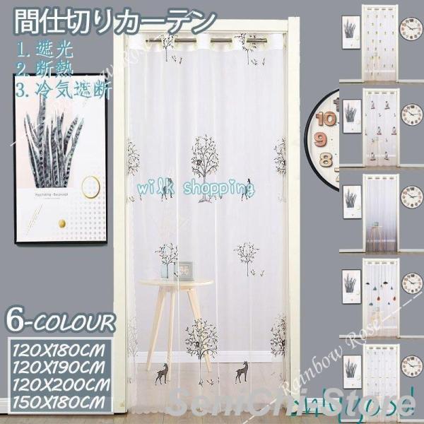 カラー：01-19サイズ：巾幅70*丈180cm巾幅70*丈190cm巾幅70*丈200cm巾幅80*丈180cm巾幅80*丈190cm巾幅80*丈200cm巾幅90*丈180cm巾幅90*丈190cm巾幅90*丈200cm巾幅100*丈1...