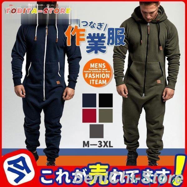 商品詳細カラー:/A01/A02/A03/A04/A05サイズ:/M/L/XL/2XL/3XL■商品説明用はもちろん、お祭り、ダンススーツ、のホームウェアとして着こなし、部屋着用としてなど、シーンに応じて多彩な着こなしを楽しめます★家族やペ...