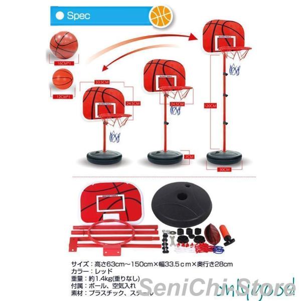 ◇ 子ども用 バスケットゴールセット 説明 ◇● 安全設計で小さなお子様でも楽しく遊べます！● 丸みを帯びたパーツでケガをしにくい設計。● 重さも1.4kg（重りなし）と軽量！● 支柱を調節し、ボードの長さを63~150cmまで簡単に変えら...