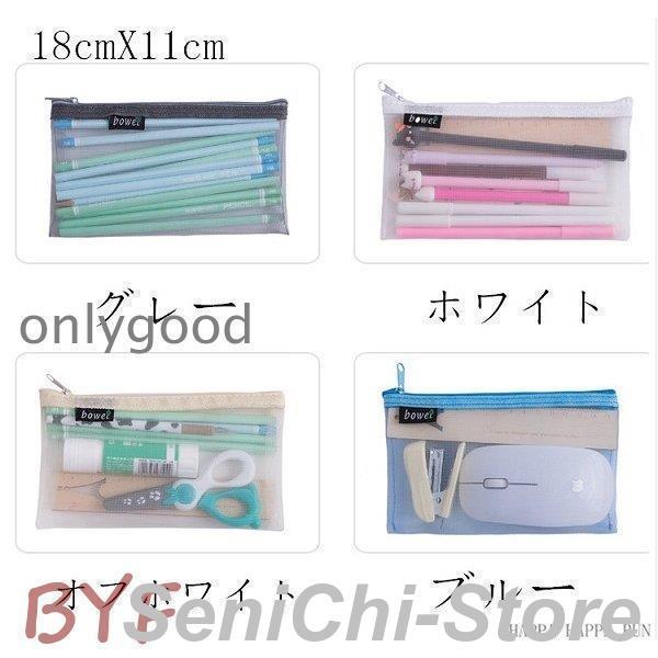 ■ 品名:ペン収納■ 素材:TPU■ カラー：全4色
