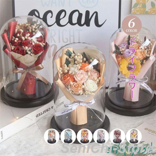 ドライフラワー 造花 枯れない花 フラワー ギフト プリザーブドフラワー 花束 プレゼントバラ バレンタインデー 母の日 誕生日 結婚記念日 クリスマス 新年 お祝い 退職 贈り物 プレゼント インテリア 飾り_x000D_【プレゼントに大...