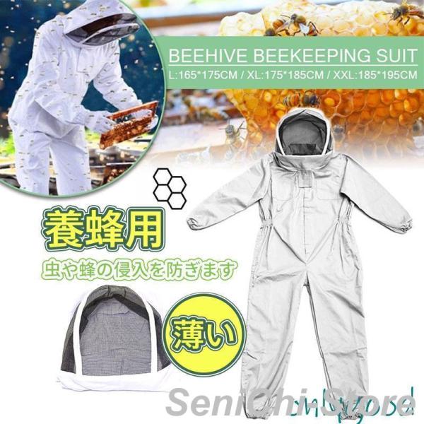 商品詳細:カラー:/画像通りサイズ:/L/XL/2XL【商品説明】◎手首?裾周りをゴムでしっかりガードしており、虫や蜂の侵入を防ぎます。 麦わら帽子形状で日差しを遮り、通気性も良いので夏場の作業に最適です◎軽量快適モデルは様々なシーンで大活...