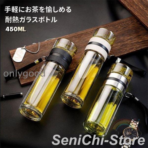 商品仕様■素材 高いホウケイガラス サイズ  450ml 商品説明  ◆商品写真はできる限り実物の色に近づけるよう加工しておりますが、お客様のお使いのモニター設定、 お部屋の照明等により実際の商品と色味が異なる場合がございます。 ◆サイズ詳...