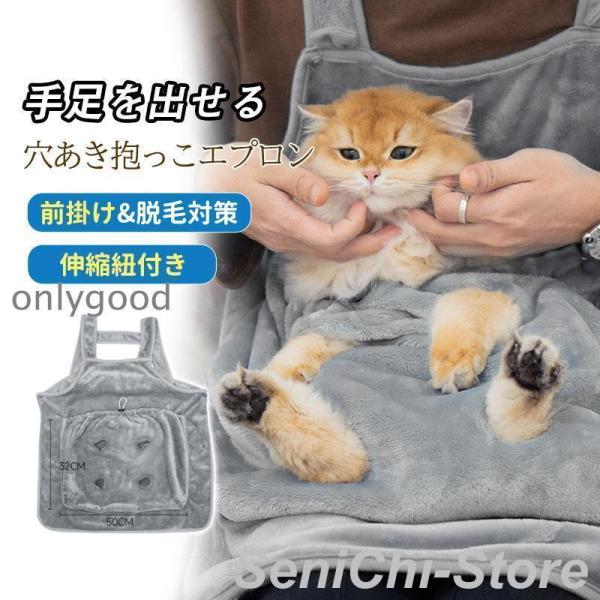 商品詳細:カラー:/画像通りサイズ:/F【商品説明】◎ふわふわ素材柔らかい両面コーラルフリース素材で作られるエプロンです。表面の手触り感じが良くて、内側の暖かい空気を逃さない高い保温性を持って、防寒対策に最適！◎移動にも便利抱っこしたまま移...