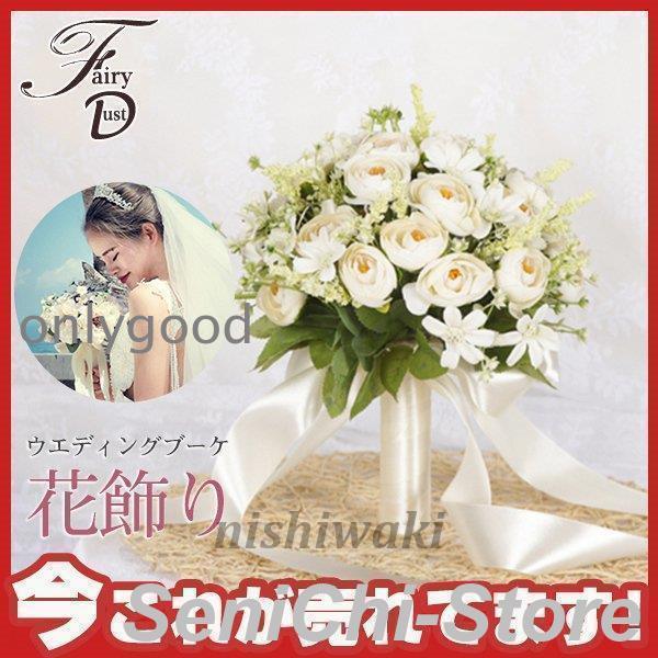 商品詳細：カラー：/A01/A02/A03/A04/A05/A06サイズ：/ワンサイズサイズ：約23*24cm可愛いブーケです。ブライダル、イベント贈答品、インテリアに適です。晴れの舞台に、新しいタイプのサプライズプレゼントとしてお勧めです...