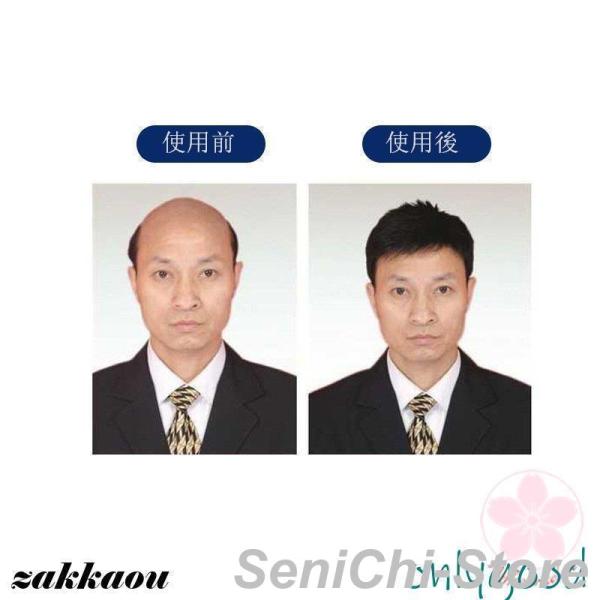 商品説明ウィッグ 部分ウィッグ かつら 中高年向け 男性用 自然 お洒落 お年寄り用  ショート 大変身  通気性抜群 イケメン