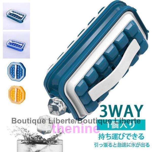 商品詳細:カラー:/A1/A2/A3/A4/サイズ:/Fキャップを開けて注水し、冷凍庫に入れるだけ！どこにでも簡単に氷が持ち運べる！保冷剤、ウォーターボトルとしても活用OK♪キャップを開けて注水し、あとは冷凍庫に入れるだけ。平型の製氷皿のス...