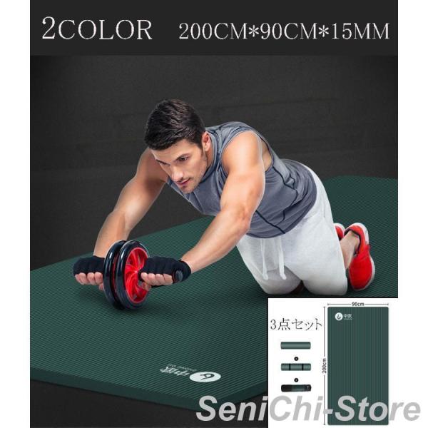 ヨガマット 15mm ピラティス トレーニングマット ダイエット器具 軽い 滑り止め ストレッチマット ホットヨガ 男性用 大きいサイズケース付きクッション性抜群のヨガマットです。これでお尻が痛くない！ヨガピラティスに、 ホットヨガ 健康 ...