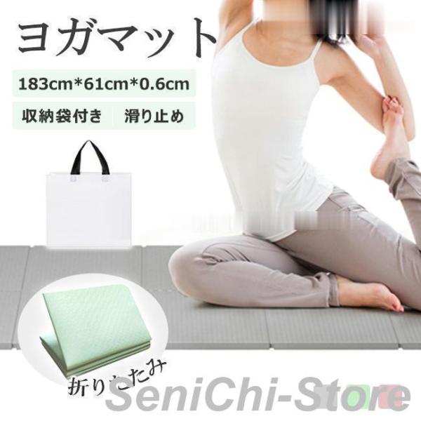6mmの厚さ、快適なヨガ体験。外出時でも持ち運びが簡単な軽量素材！両面滑り止め加工付きなので、どんな動きやポーズでも安定して使えます。前側：菱形の滑り止めテクスチャーで滑りを防止裏側：波止めテクスチャーが効いて滑り止めます内容:マット+収納...