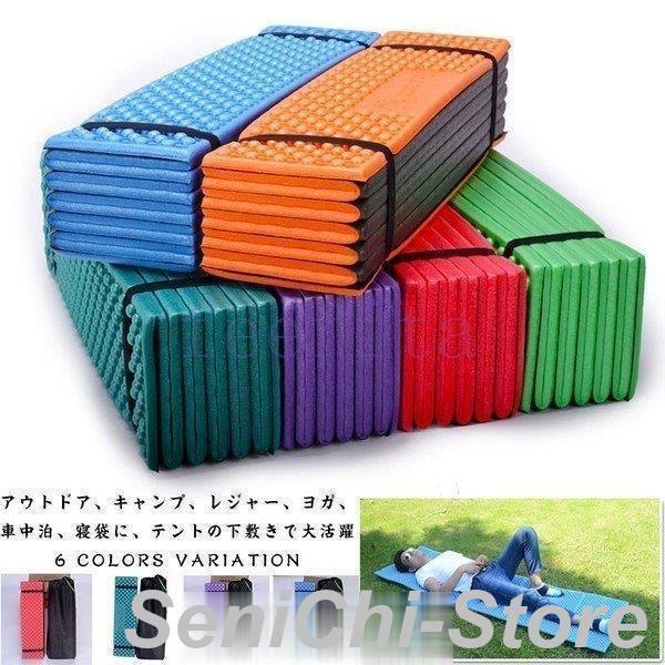 190*57*2cm約0.35kg、キャンプ、レジャー、ヨガ、車中泊、寝袋に、テントの下敷きで大活躍。災害用にも使える、持ち運びに便利な防水、軽量のレジャーマットです。厚さは2cm（凹凸部含む）でふかふか。優れた保温性とクッション性で地面の...