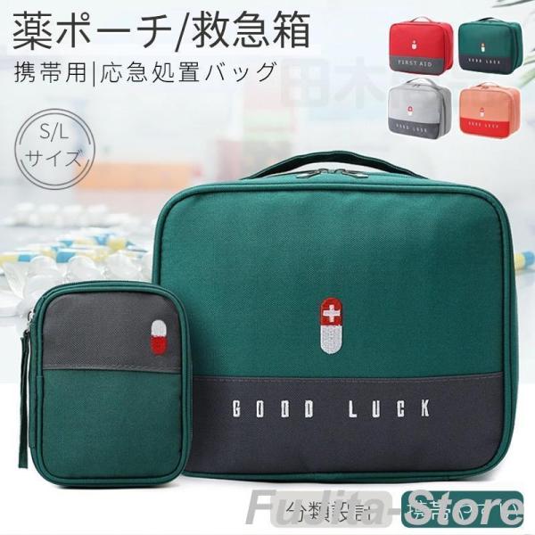 【防水のオックスフォード生地素材】この製品は、防水のオックスフォード生地素材を使用しており、防水性能があります。防水のオックスフォード生地は耐久性と強度に優れ、長期間使用することが。【 完璧な分類設計 】区分仕切りやメッシュバッグを採用して...