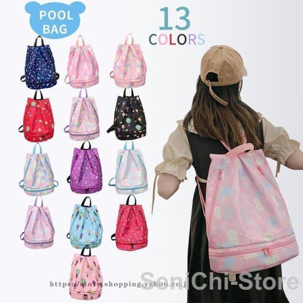 肩からかけてリュックとしても使えて、手提げとしてもOK。底のファスナーを開けると2段に分かれているから、濡れたものやビーチサンダルを入れたりできて便利！内側に透明ポケットが付きました、メインコンパートメントとウェットコンパートメントの2ルー...