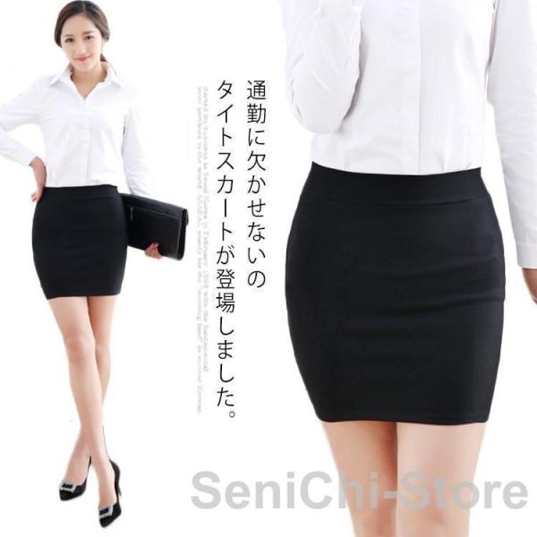 S:ウェスト64-72cm ヒップ72-80cm 総丈39cm M:ウェスト68-78cm ヒップ76-85cm 総丈40cm   L:ウェスト74-85cm ヒップ82-100cm 総丈41cm   XL:ウェスト78-90cm ヒップ8...