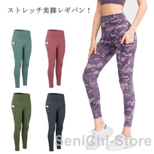 XS ウエスト（50cm） ヒップ（74cm） 着丈（82cm） 足首回り（18cm） S ウエスト（54cm） ヒップ（78cm） 着丈（84cm） 足首回り（19cm） M ウエスト（58cm） ヒップ（82cm） 着丈（86cm） 足...
