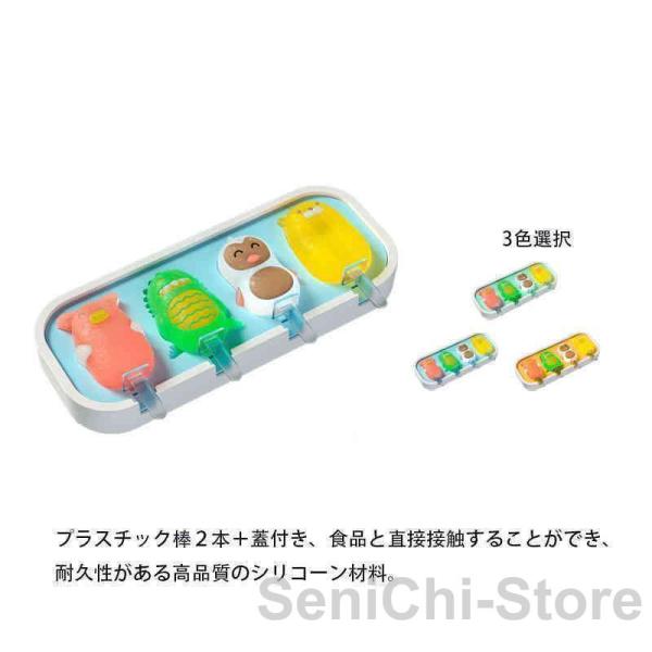 製氷皿 アイスクリームメーカー 蓋付き 4個取り DIYキッチンツール アイスキャンディー型 ポップモールド 製氷ツール 冷凍 立体シリコン氷形 取出サイズ:24*10*3cm
