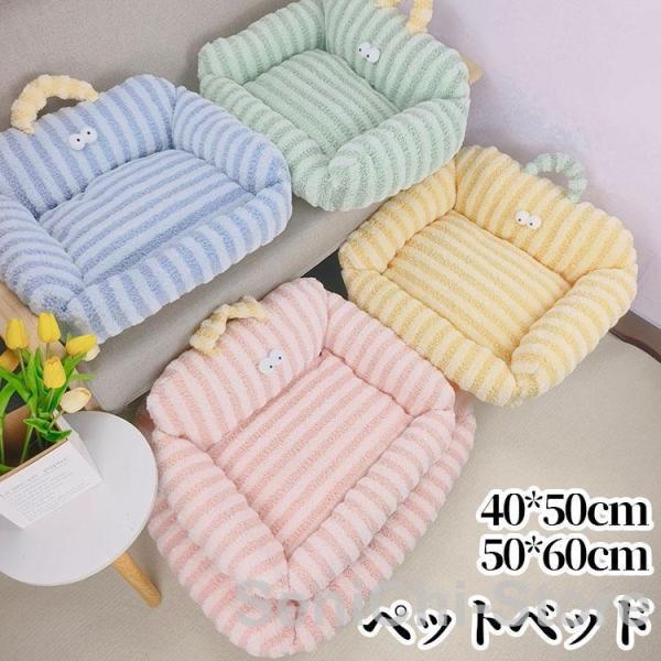 商品紹介 シンプルなデザインなのでどんな部屋にも馴染みやすいです小型犬、猫、うさぎなどペットに適用できます。中にはPP綿の充填物をたっぷり使い、柔軟ですけど、カンタンには型崩れはしません！ふわふわクッションも付きで、猫ちゃんにとってもワンち...