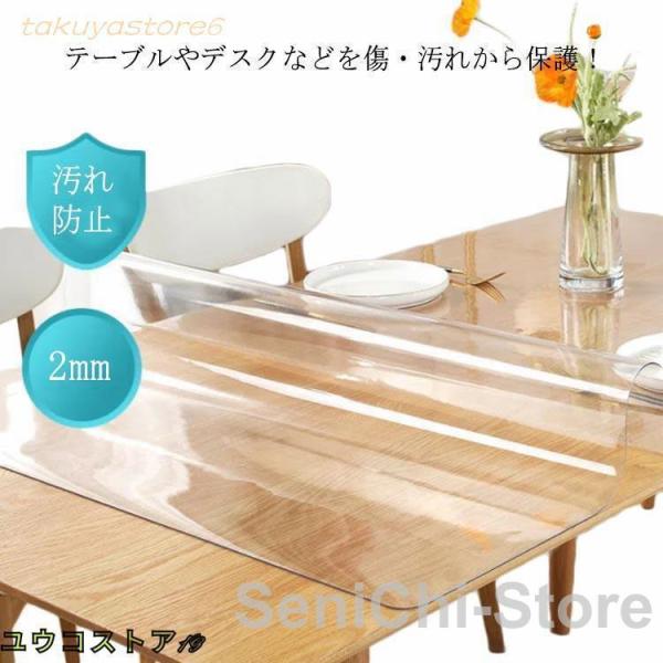 80x80cm 60x120cm 90x90cm 70x120cm 70x130cm 70x140cm 80x120cm 80x130cm 80x140cm 90x90cm 100x100cm【注意事項を予めご了承ください】●時期により、若...