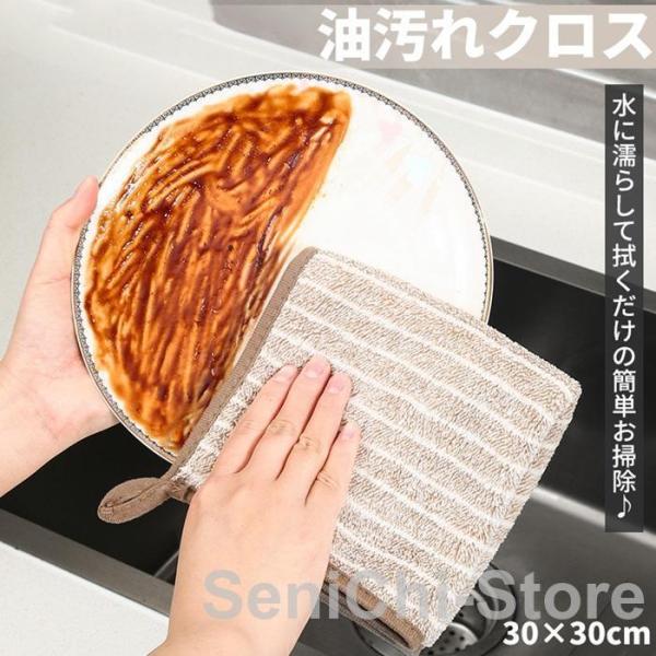 水に濡らして拭くだけの簡単お掃除♪キッチンクロス 油汚れクロス ふきん マイクロファイバー 30×30cm  レンジ 台拭き キッチン 食器 掃除 汚れ 簡単お手入れ【カラー】ブラウン【サイズ】(約)30×30cm【素　材】マイクロファイバ...