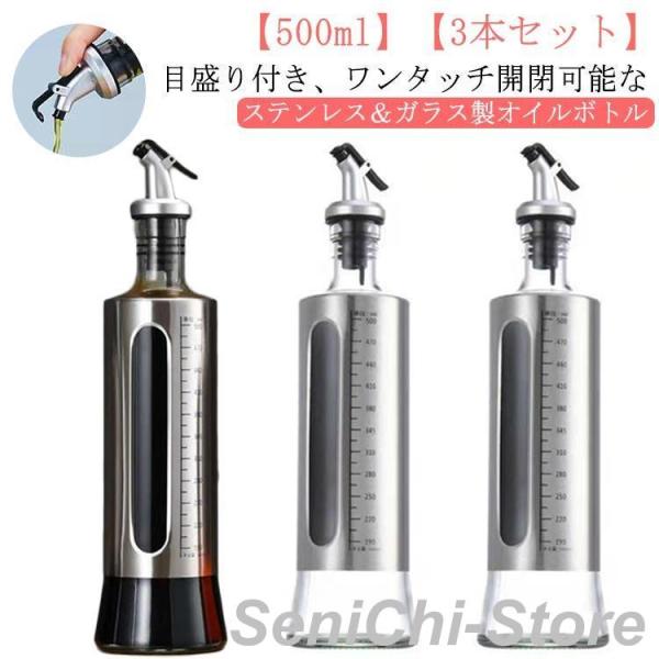 【500ml】7.5*28.5cm