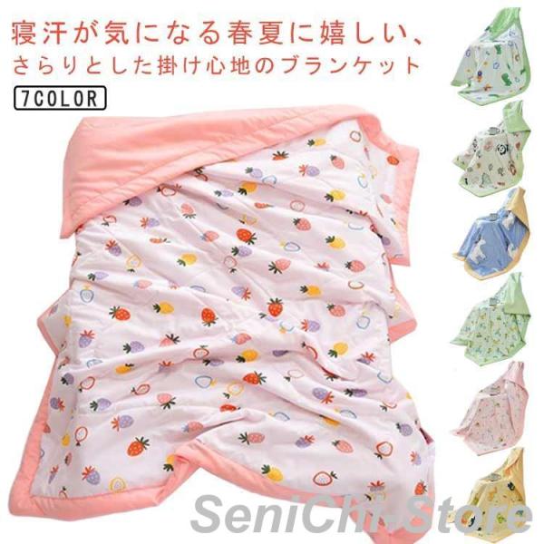 120*150cm　※サイズ表の実寸法は商品によって1-2cm程度の誤差がある場合がございます。　