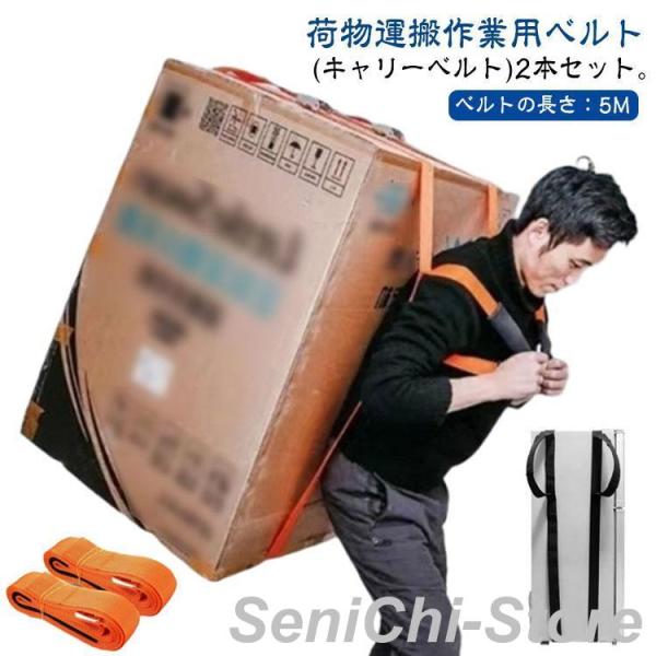 サイズ：ベルトの長さ：5M※サイズ計測には誤差が生じます。