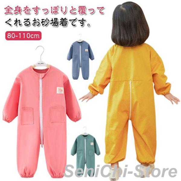 【80】おすすめ身長75-82cm【90】おすすめ身長82-88cm【100】おすすめ身長88-100cm【110】おすすめ身長100-110cm※サイズは平置き実寸になります。 サイズ表の実寸法は商品によって1-3cm程度の誤差がある場合...