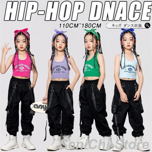 ・イベントの衣装としてはもちろん、シワになりにくく乾きやすい素材なので、ダンスレッスン着としてもおすすめです!！・キッズ〜大人までの豊富なサイズ展開でチームで揃えやすい!！・ダンスのイベントや発表会などのチーム衣装としてや普段のレッスン着に...