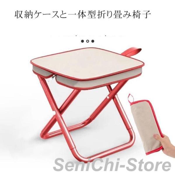 折りたたみ椅子 折り畳み椅子 キャンプ 軽量 コンパクト 耐荷重 収納簡単 持ち運び 運動会 お釣り バーベキュー 登山 野外 ハイキング 登山 屋外用 屋内 コンパクトイス 地震や水害など避難時の防災グッズカラー:レッドサイズ：F素材:オ...